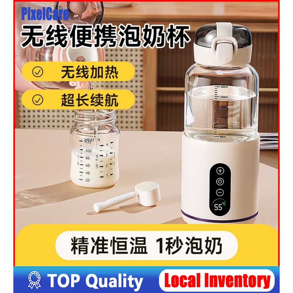 Pixelcare 300ml Wireless Bottle Warmer Portable Automatic Temperature ...