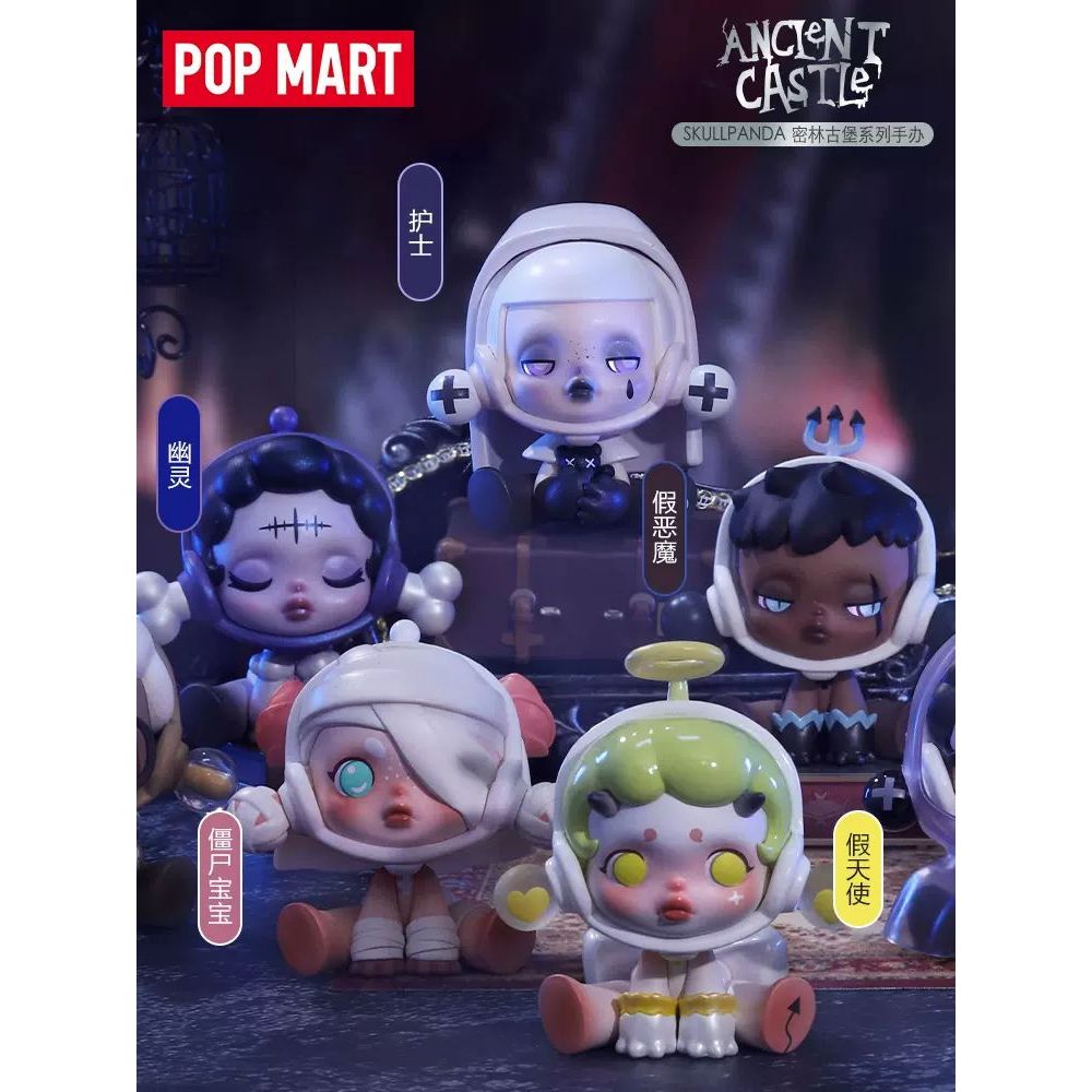 Genuine POPMART POPMART Skullpanda Jungle Castle Series Figure Mystery ...