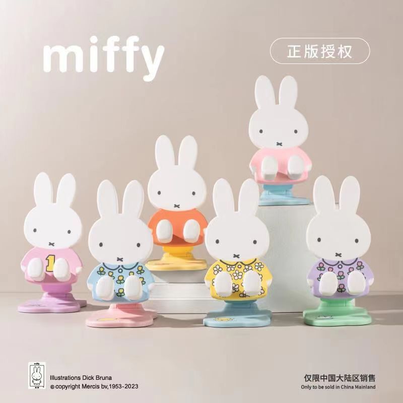 1pcs Miffy Folding Phone Stand Miffy Blind Box Doll Desktop Decoration ...