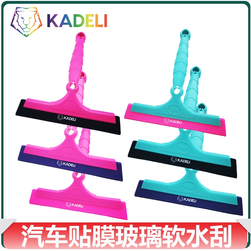 Super Flexible Silicone Squeegee, Auto Water Blade, Water Wiper, for ...