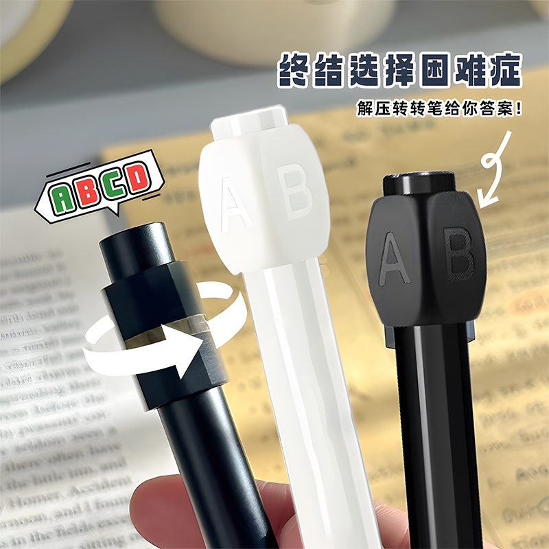 Decompression Spinning Black Technology Black Answer Neutral Pen ABCD ...