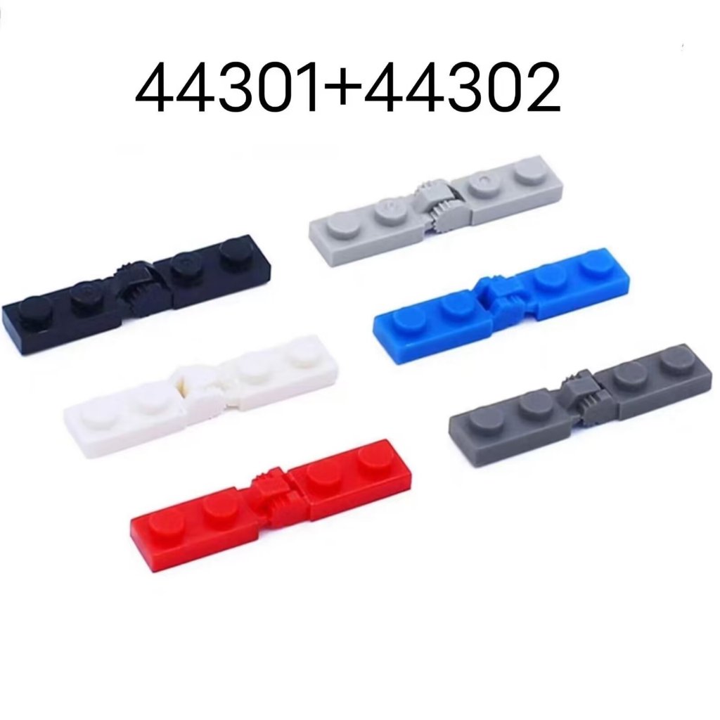 Compatible with Lego Building Blocks Small Particles 44302+44301 Parts ...