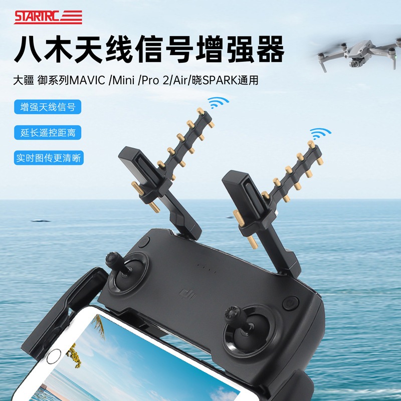 2pcs Controller Signal Booster Antenna Range Extender for DJI Mavic 2 ...