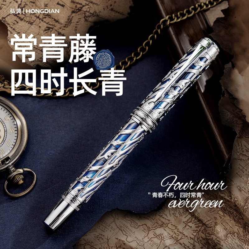Hongdian Fountain Pen Men Women High-End Exquisite Business Office Hard ...