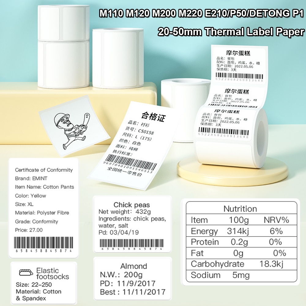 E210 Label Printer Paper Label Sticker 50*80mm 50*30mm 40*30mm 30*20mm ...
