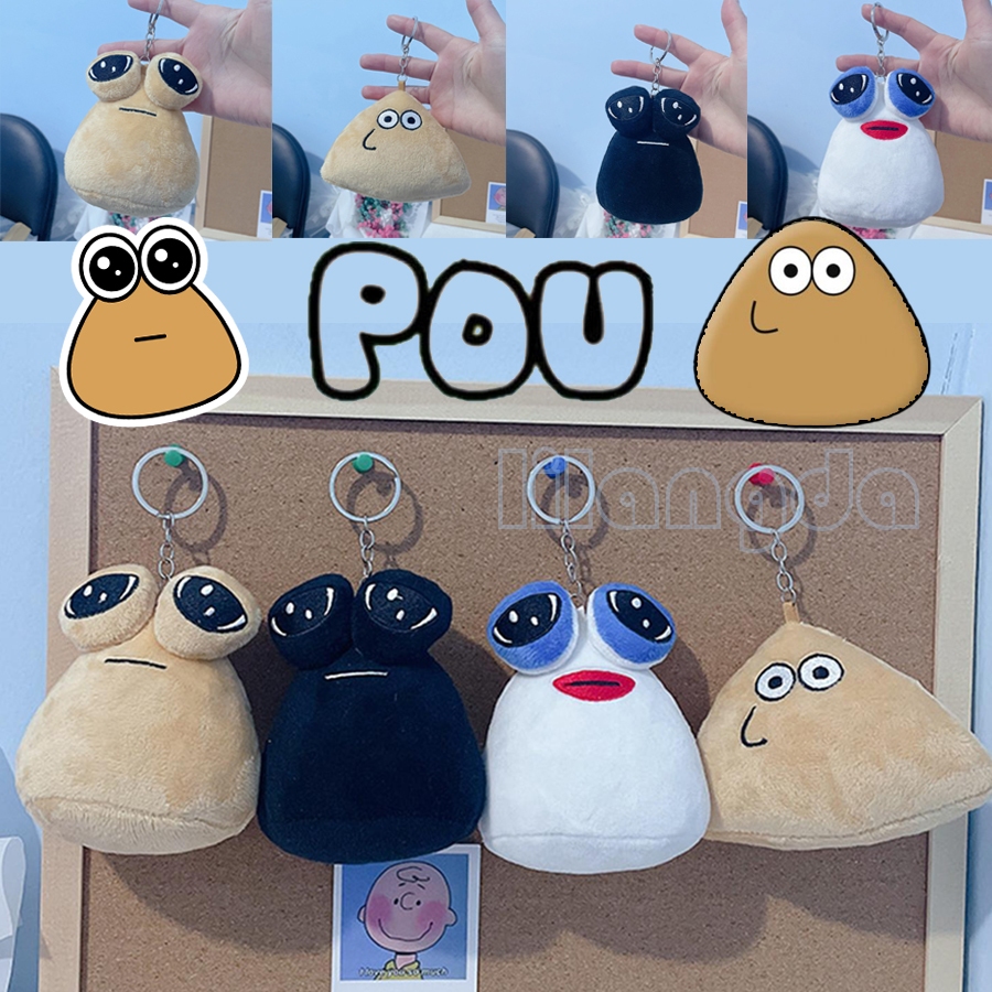My Pet Alien Pou Plush Keychain Furdiburb Emotion Alien Plushie Stuffed ...