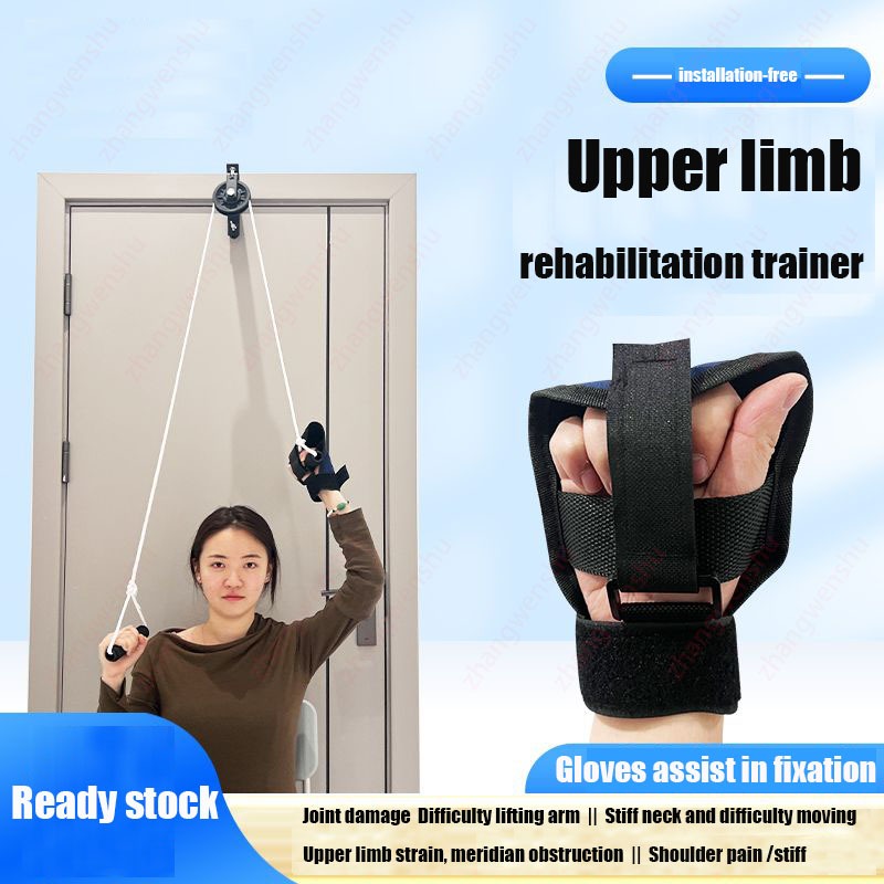 Pulley Rehabilitation Training Stroke Hand Arm Shoulder Joint Over Door ...
