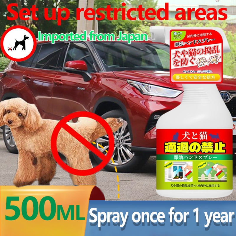 Dog and Cat repellent spray 500ML cat out repellant spray dog pee spray ...