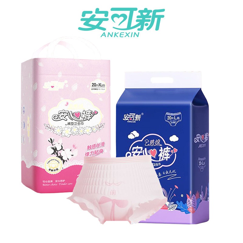 ANKEXIN Liquid Cotton Menstrual Overnight Panties/Sanitary Pads ...