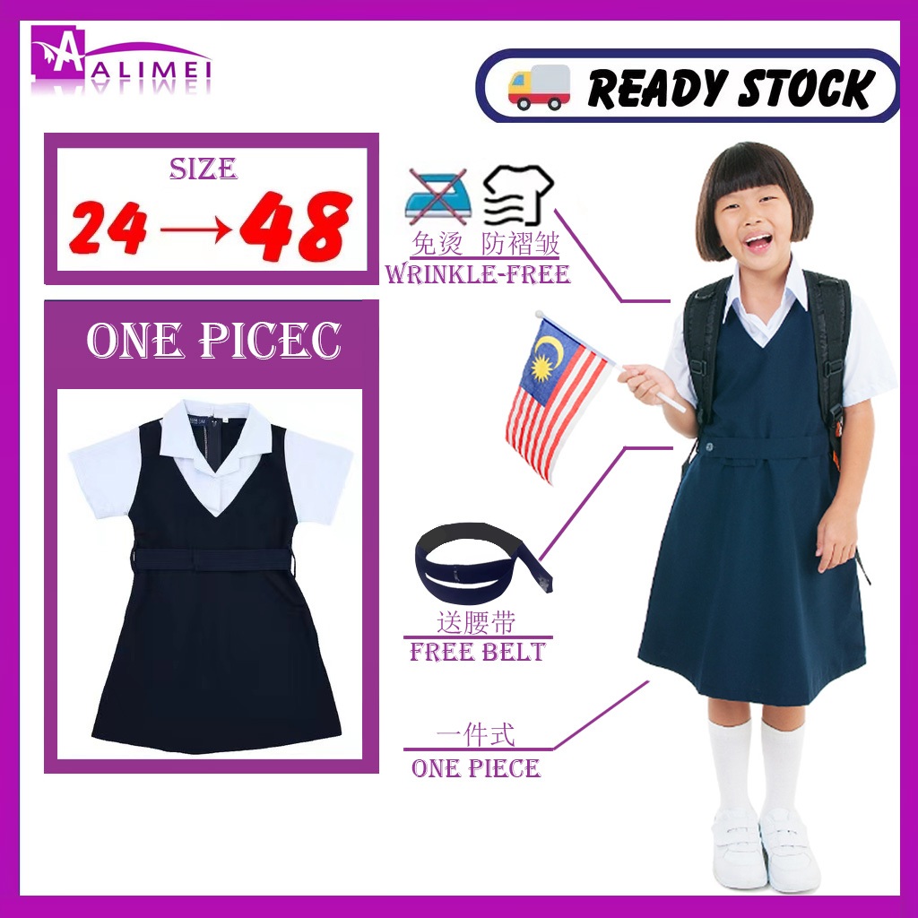 一件式女学生小学校服/ALIMEI PINAFORE ONE SET PRIMARY SCHOOL/ GAUN SEKOLAH RENDAH ...