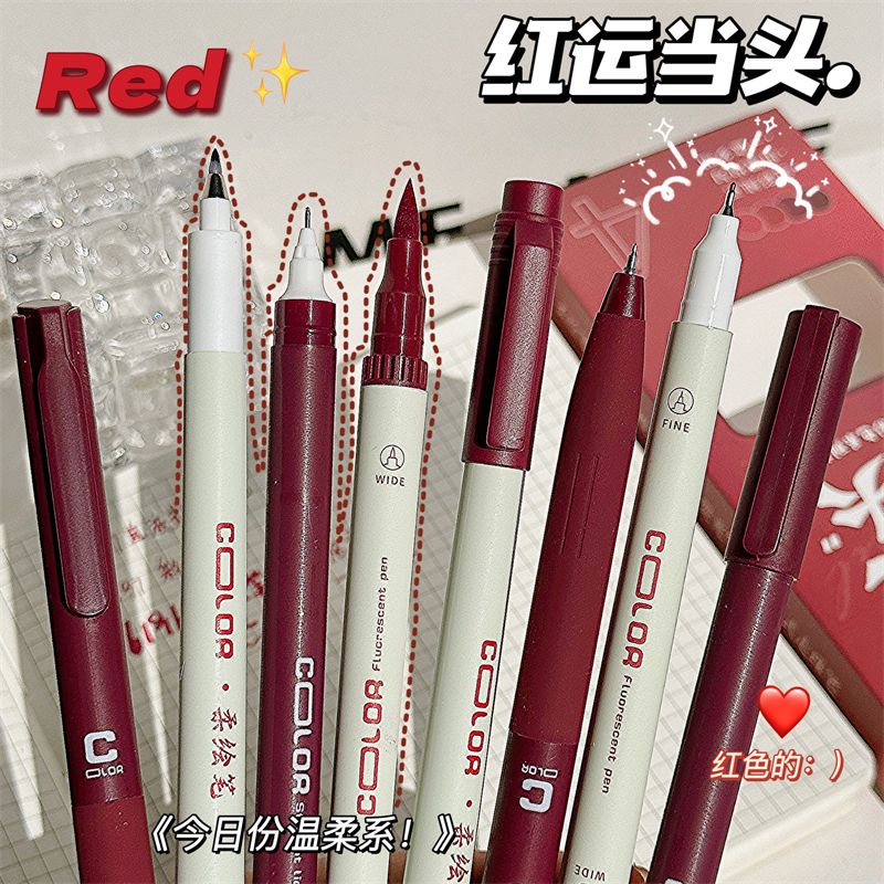4Pcs/set Burgundy Red Neutral Pen Color Quick Drying Soft Head Pen ...