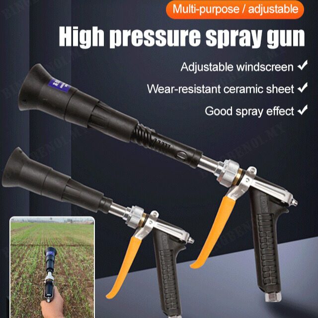 2.0mm Nozzle High Pressure Spray Gun New Imported Atomizing Spray Gun ...