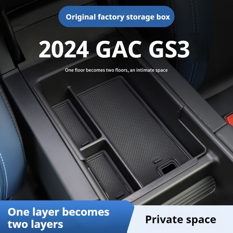 Suitable for 2024 GAC GS3 center console armrest box storage box ...