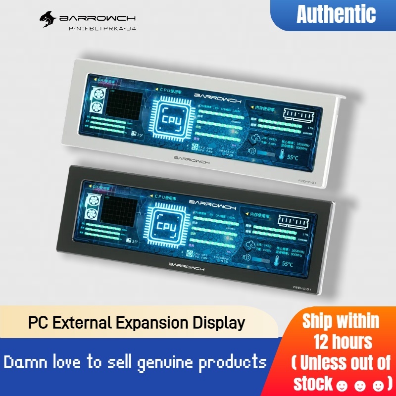 【Buy 2 or more cheapest】PC Operation Monitoring Monitor Barrowch FBEHD ...