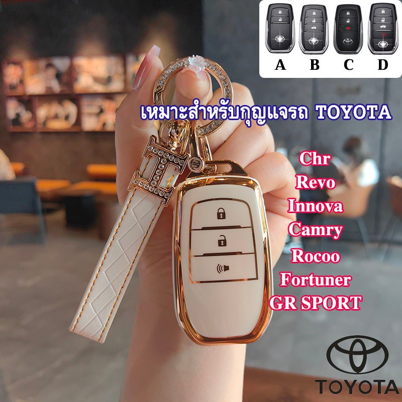New Design 2/3/4 Buttons Car Remote Key Case For Toyota Innova/Rocoo ...