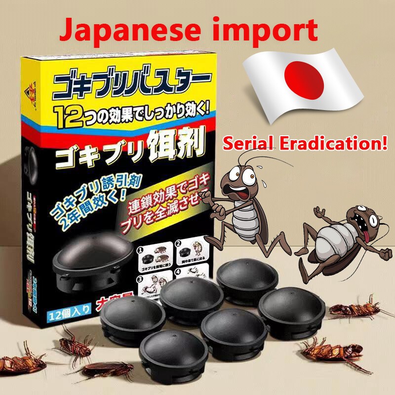 【Japanese import】cockroaches killer ant killer 1.5g x 12 pcs ants ...