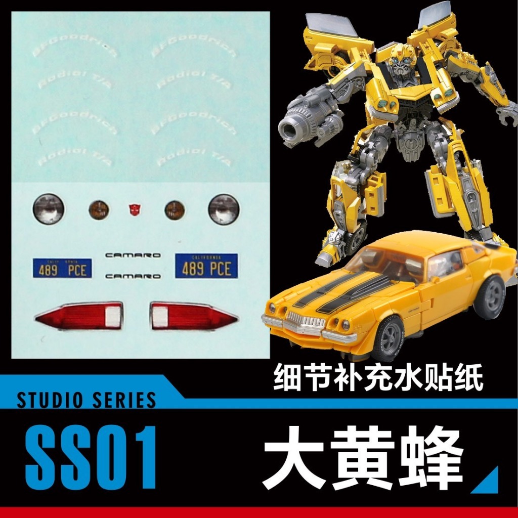 [RICK WATER DECAL]SS01 Bumblebee transformers model | Shopee Malaysia