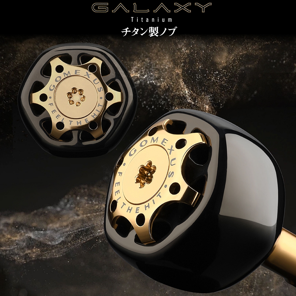 Gomexus Galaxy 38 Titanium Knob For Shimano Stradic Stella Vanford ...