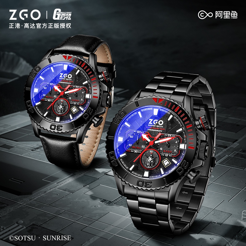 ZGO Genuine Gundam Watch Men's Student Junior High School Boys Anime ...