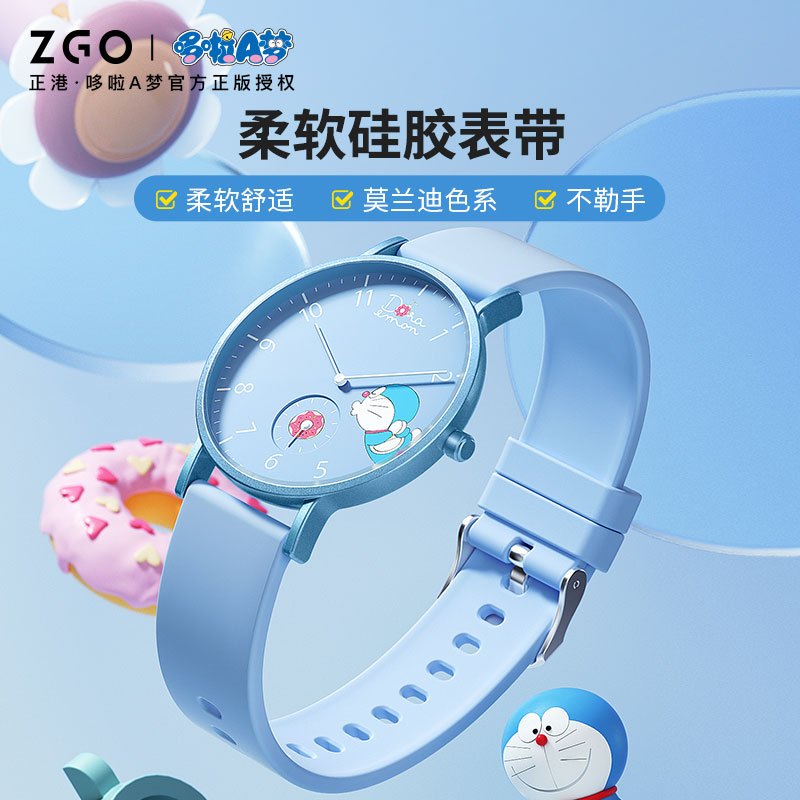 Genuine Hong Kong ZGO x Doraemon Couple Watch Men Women Cartoon Pointer ...