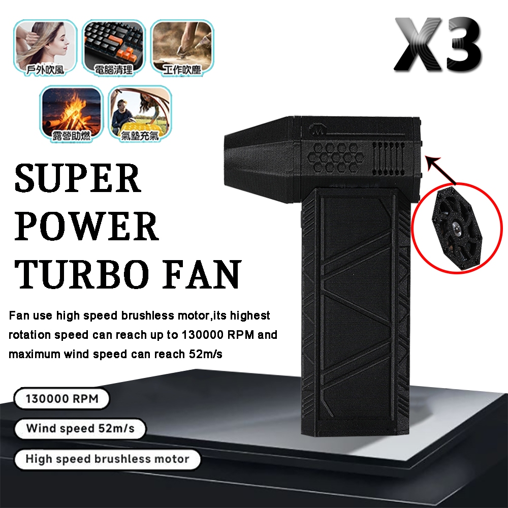 Super Power X3 Violent Air Blower Mini Turbo Jet Fan Handheld Brushless ...