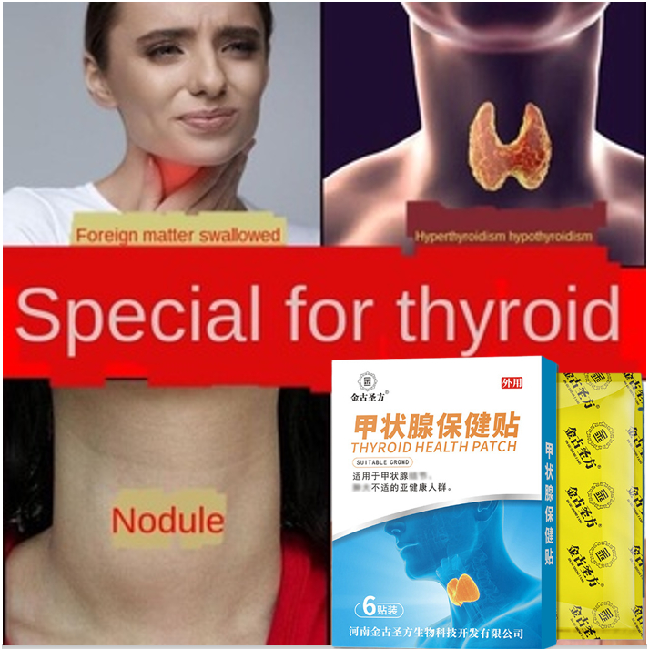 Thyroid Health Patch Stickers/Box To Treat Thyroid Nodule And Neck ...