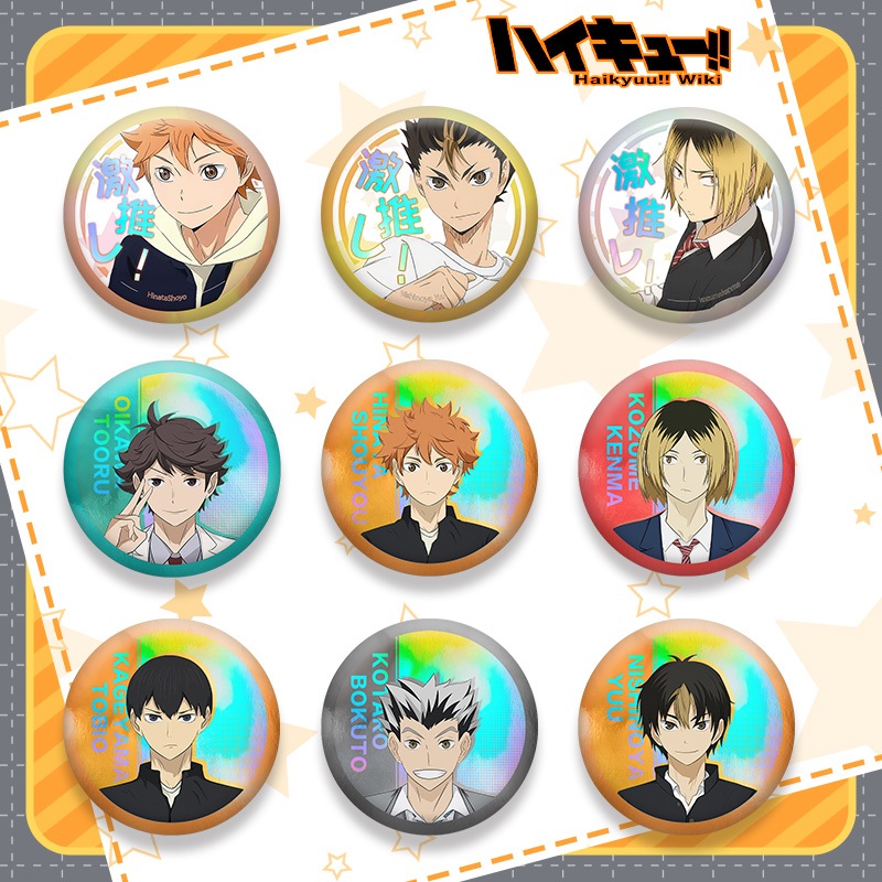 Haikyuu!! Hinata kageyama Tendo Satori Ushijima Kenma Anime Metal ...