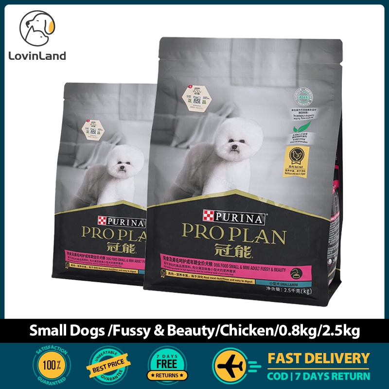 PRO PLAN Dog Food Small Dogs Adult Racing Dogs Formula Skin Care ...