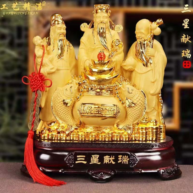 Feng Shui Fu Lu Shou Three Star Gods SAN XING prosperity Decoration ...