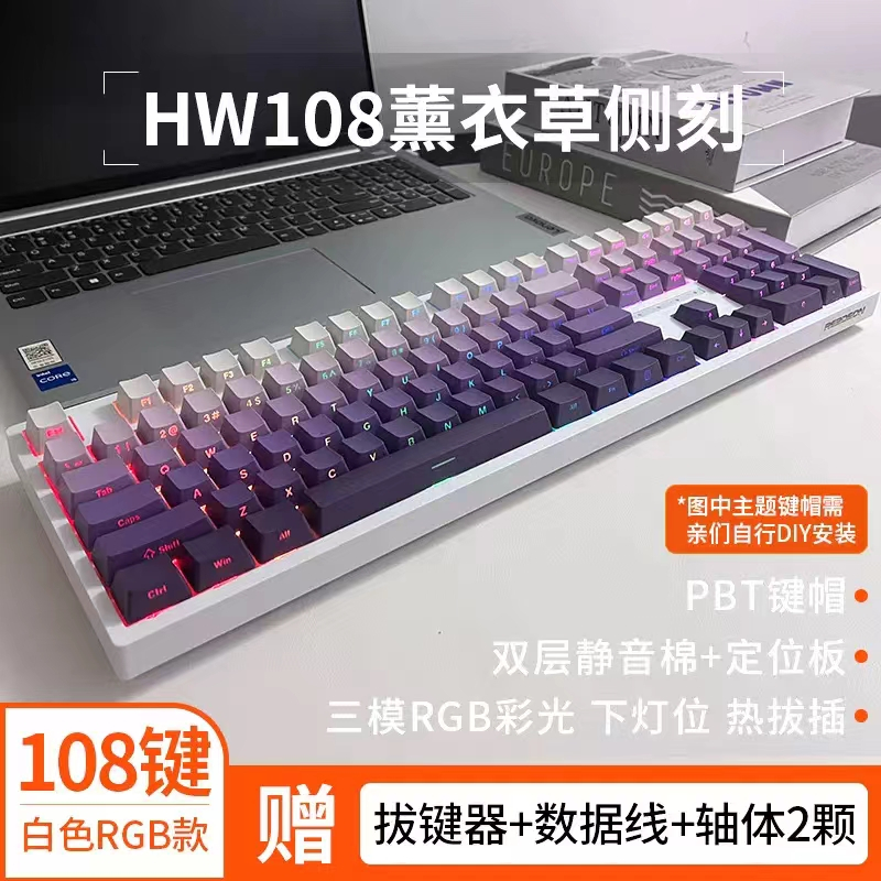2024 New! Lychee gaming HW108 108-key South Facing LED RGB mechanical ...