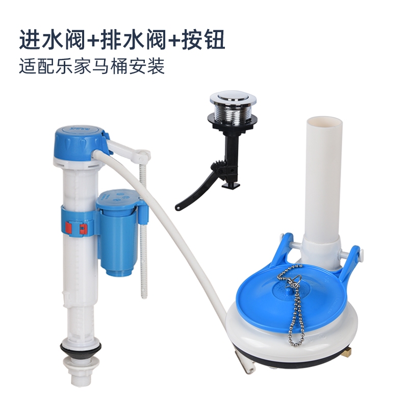 [Lejia Toilet Tank Parts] Suitable for Roca Boston Chicago Toilet Inlet ...