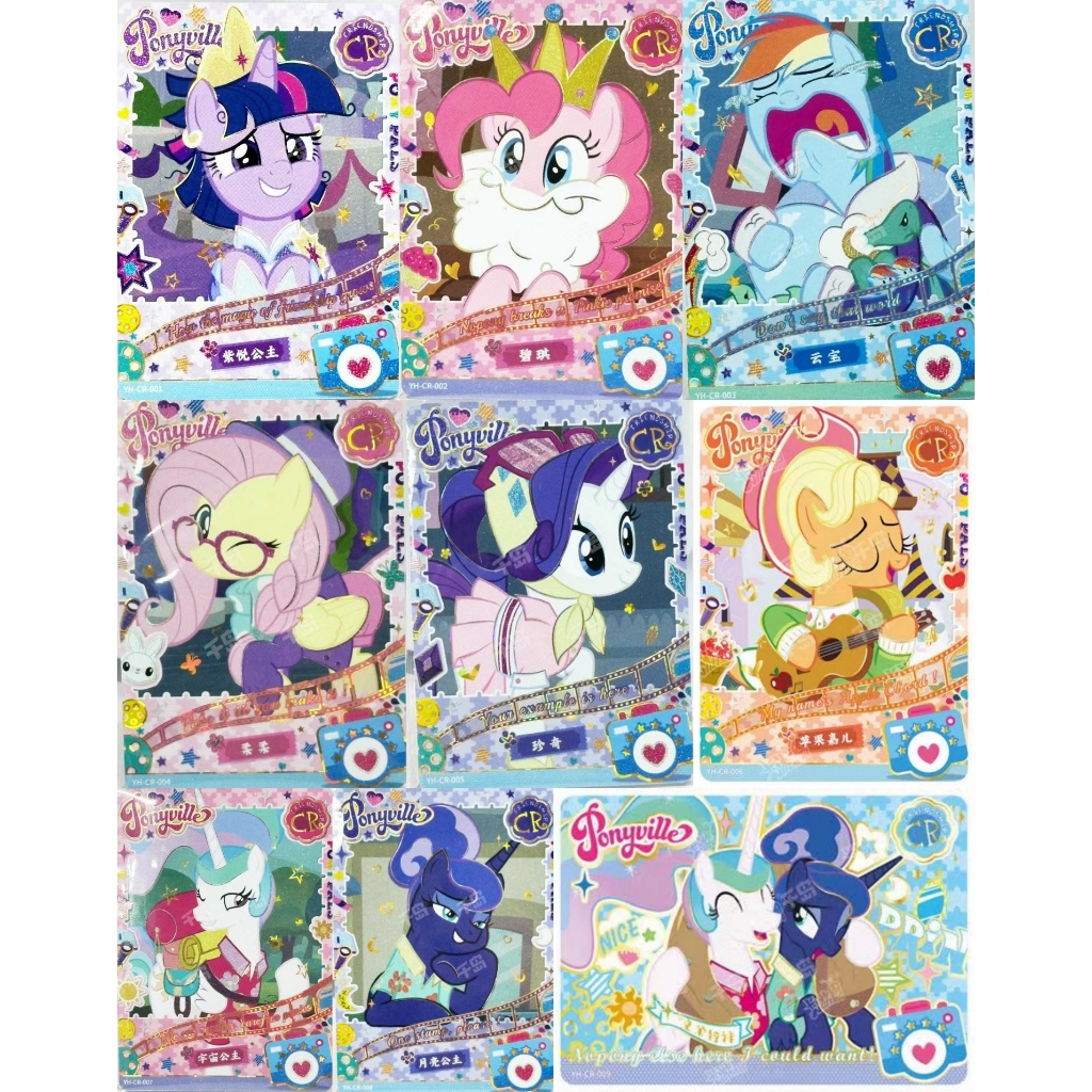 Kayou My Little Pony, CR Cards, Fun Shadow Pack No. 1, Apple Jiaer ...