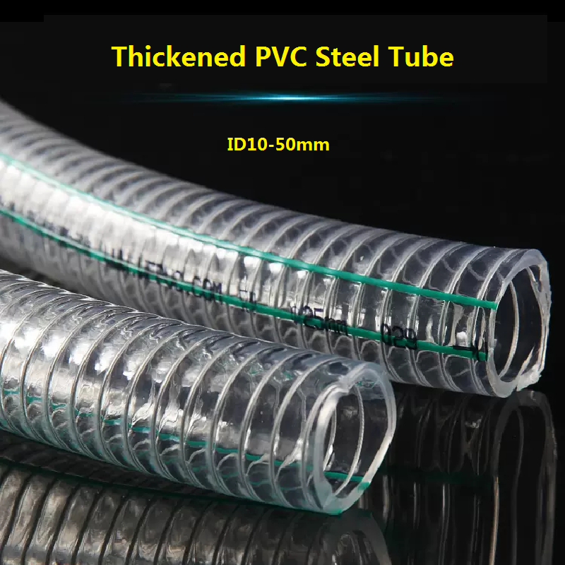 ID10-50MM Thickened PVC Steel Wire Transparent Soft Water Pipe With ...