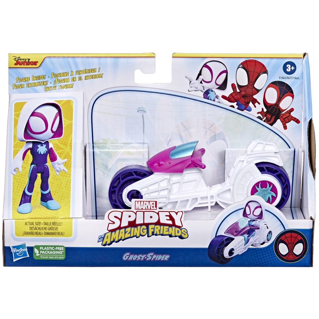 Hasbro Marvel Spidey And His Amazing Friends Ghost-Spider Action Figure ...