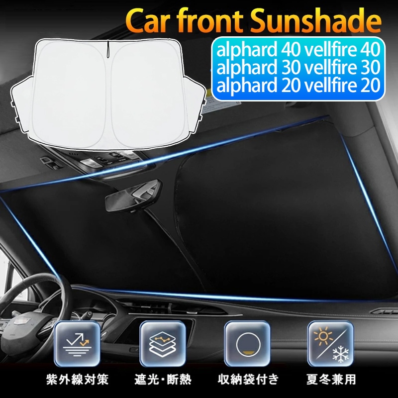 Car Sunshade alphard 20 30 40 vellfire 20 30 40 (2008-2027) agh20 anh20 ...