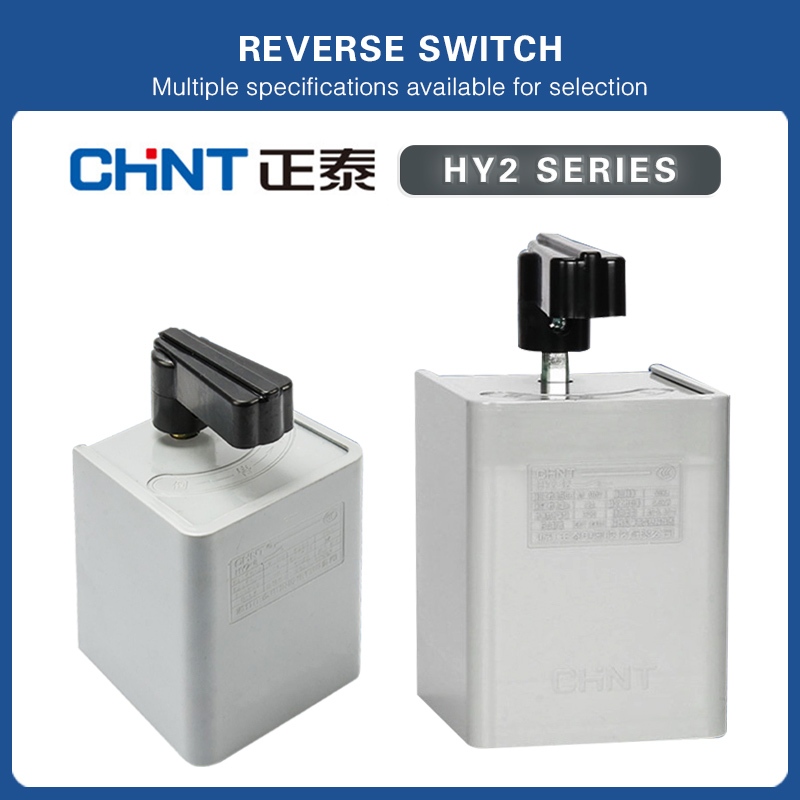 CHINT mixer three-phase 380V single-phase 220V motor forward and reverse HY2-8 8A/HY2-12 12A/HY2 ...