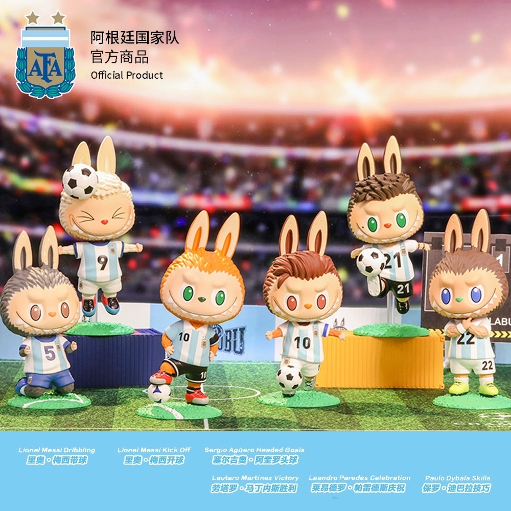 POP MART.Labubu Messi doll Argentina national team official series ...