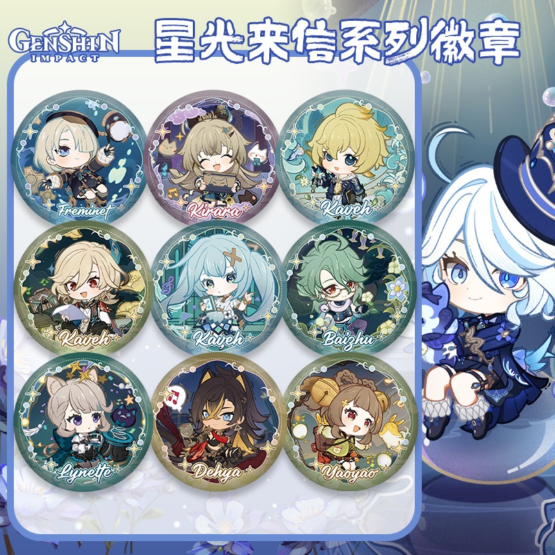 Genshin Impact Wriothesley Neuvillette Focalors Furina Wanderer Badge ...
