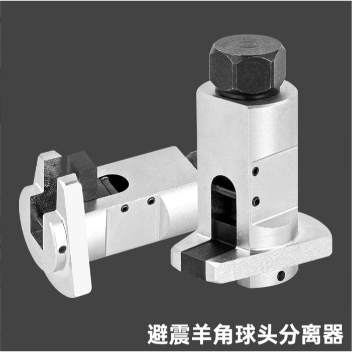 Car Shock Absorber Claw Separator Lower Arm Ball Head Disassembly ...