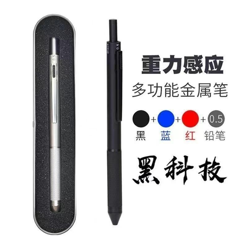 Gravity sensing pen黑科技重力感应笔多功能金属笔圆珠笔学生自动铅笔四合一多色笔 | Shopee Malaysia