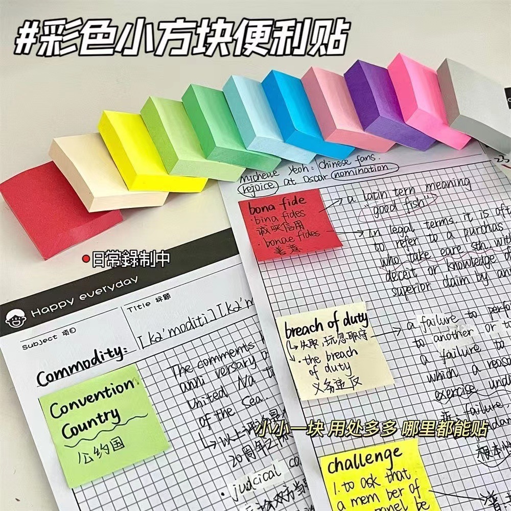 100sheets Cute Small Square Sticky Notes Mini Colorful Memo Pad Kawaii ...