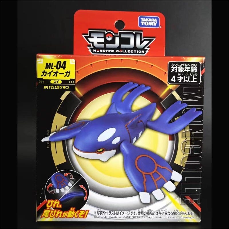 TakaraTomy Pokemon Monster Collection ML04 Kyogre Figure Toy For Ages 4 ...