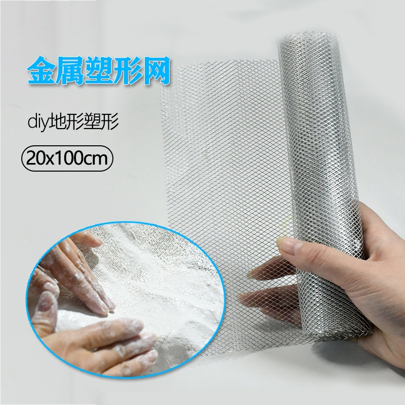 Metal plastic network topography DIY handmade sand table scene ...