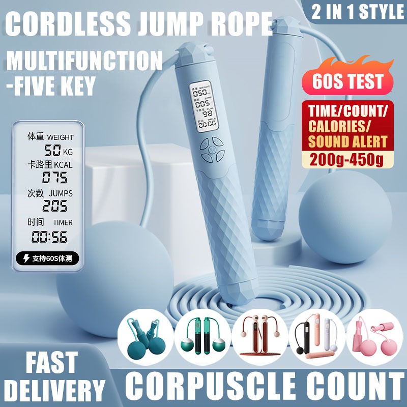 【Ready Stock】Jump Rope Cordless Digital Jump Rope Counting Calorie ...