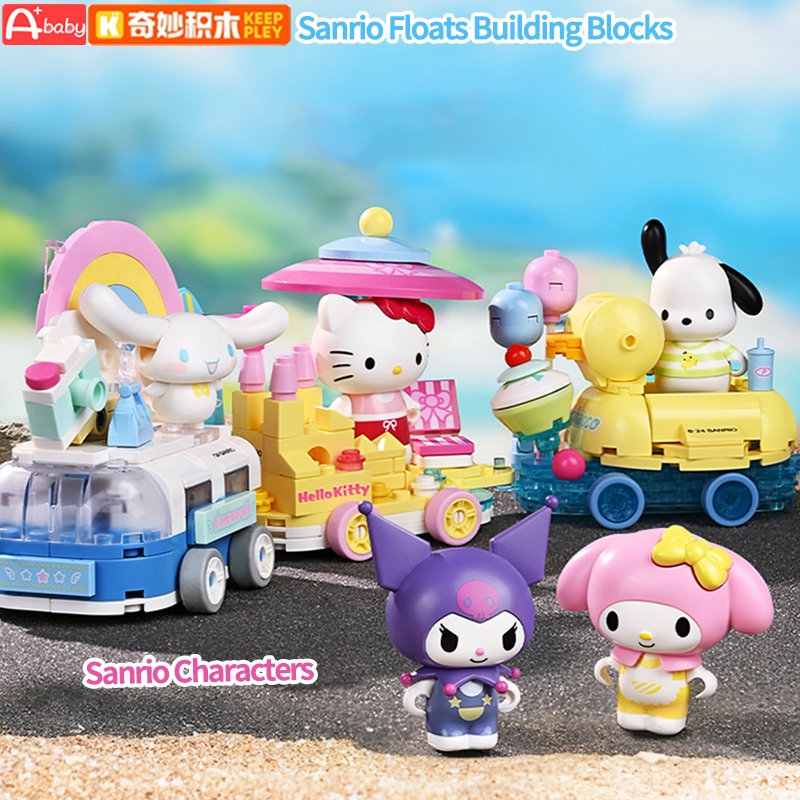 [A+baby] Keeppley Sanrio Building Blocks Floats Toys(Hello Kitty/My Melody/Kuromi/Pochacco ...