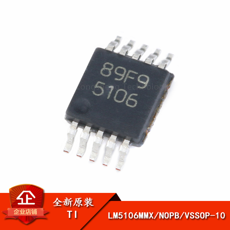 Original LM5106MMX/NOPB VSSOP-10 100V Semi-Bridge Gate Driver Chip ...