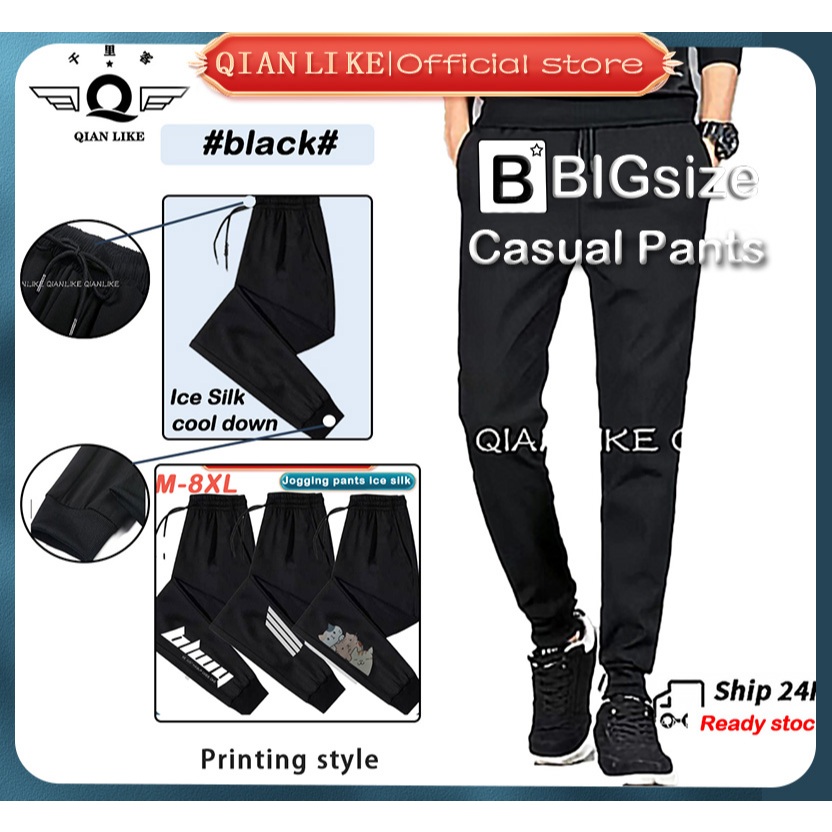 【M-8XL】Plus Size Slim Fit Pants for Men Ice Silk Pure Black Thin ...