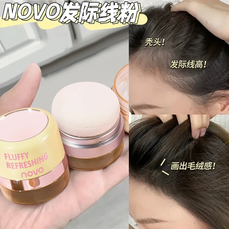 NOVO Hairline Powder Small Head Shade Powder Contouring Powder Fill ...