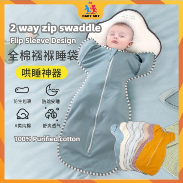 Bedung Swaddle swaddles baby baby bedung bayi bedung baby bayi bedung ...