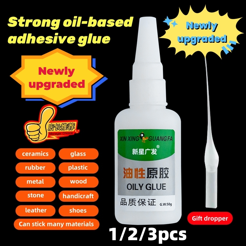 20/50g Newly upgraded strong oil-based adhesive Oily Glue Welding Glue ...